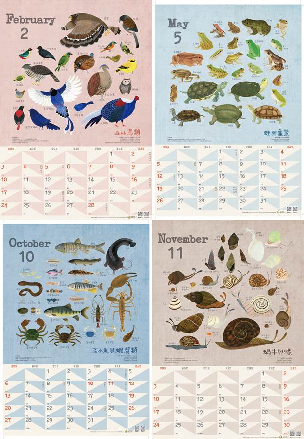 How Taiwan’s Forestry Bureau Created Unexpected Buzz with an Artsy ...
