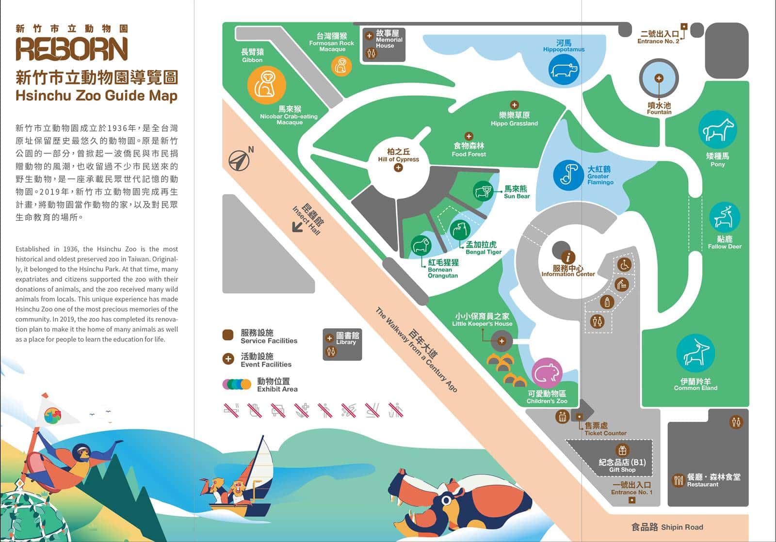 Taiwan’s Oldest Zoo Saves the Cages for Humans｜Industry｜2019-12-30 ...