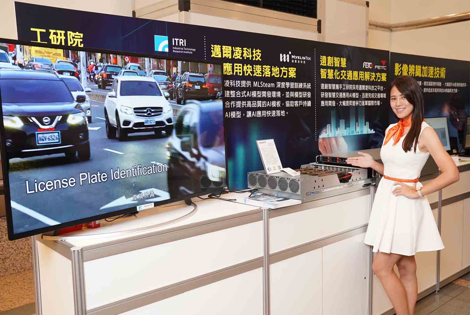 工研院ICT TechDay AI自拍無人機首登場｜天下雜誌