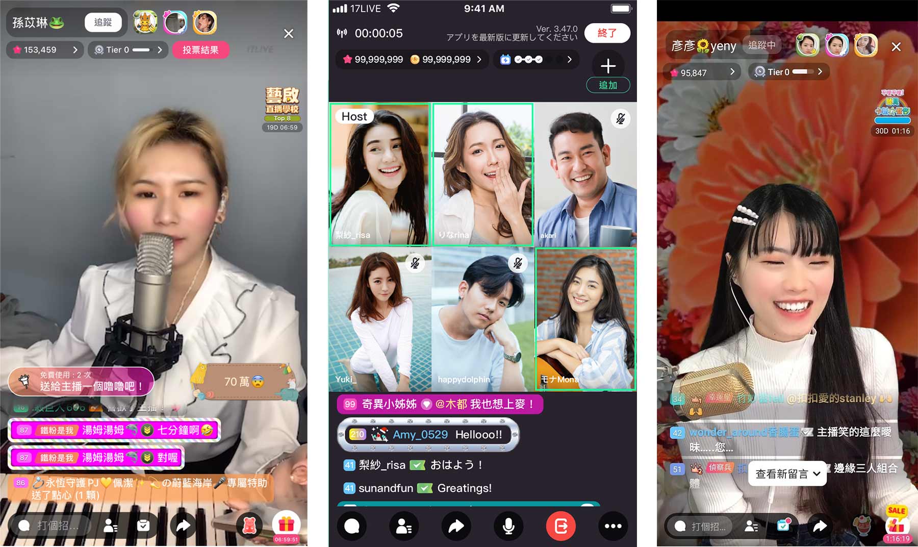 前往元宇宙的驛站 17LIVE瞄準直播科技加速全民穿梭虛實世界｜天下雜誌