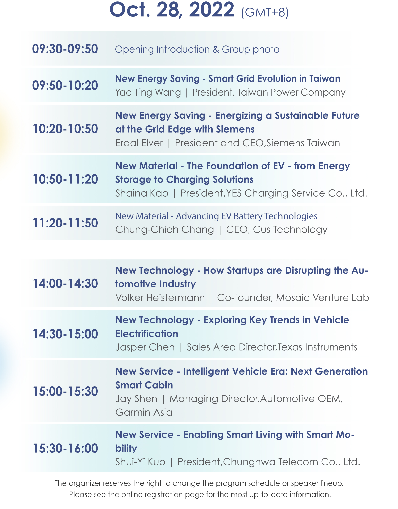 2022 E-Mobility Forum｜廣告專輯｜天下雜誌