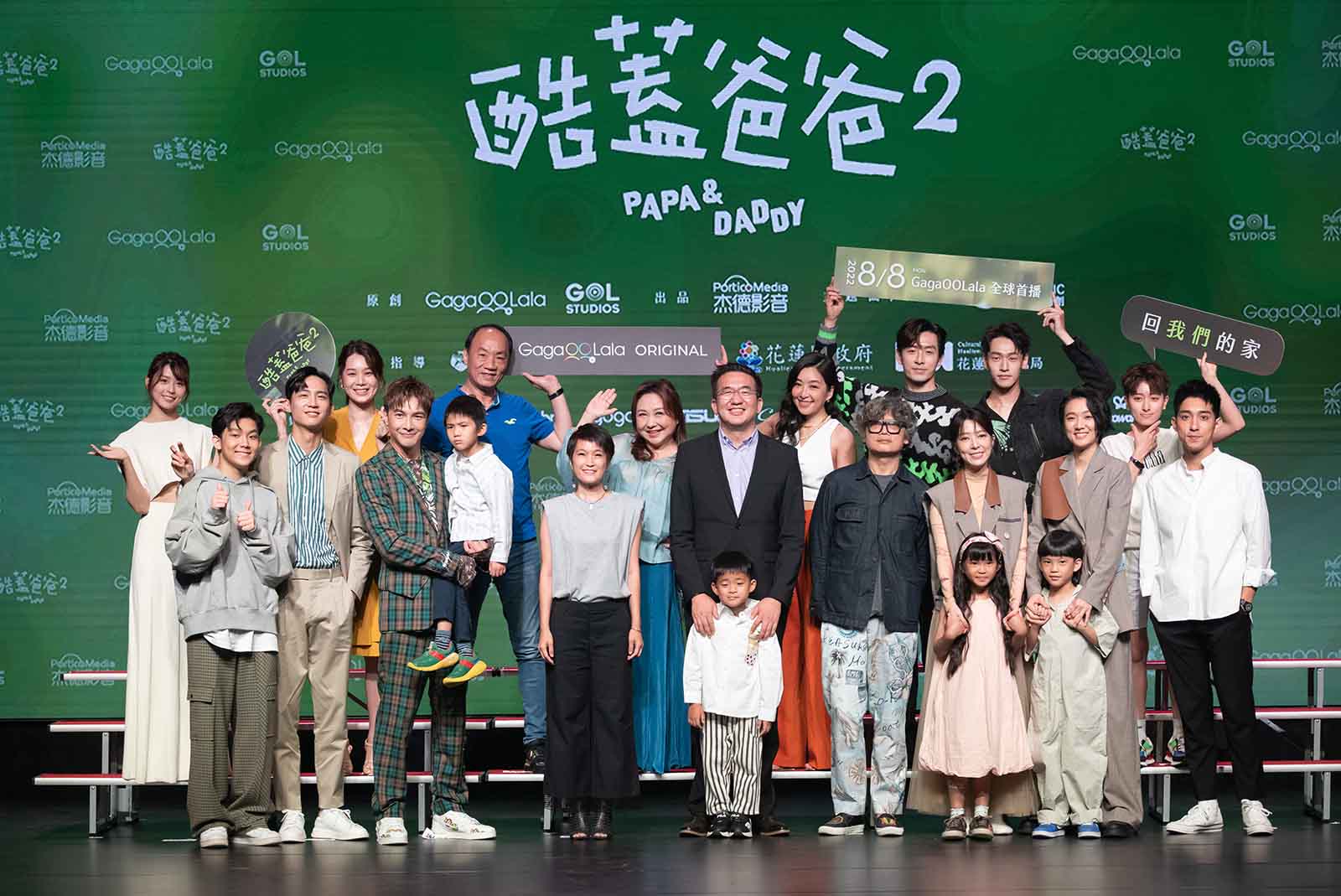 How GagaOOLala became the world's biggest LGBTQ streaming platform ...