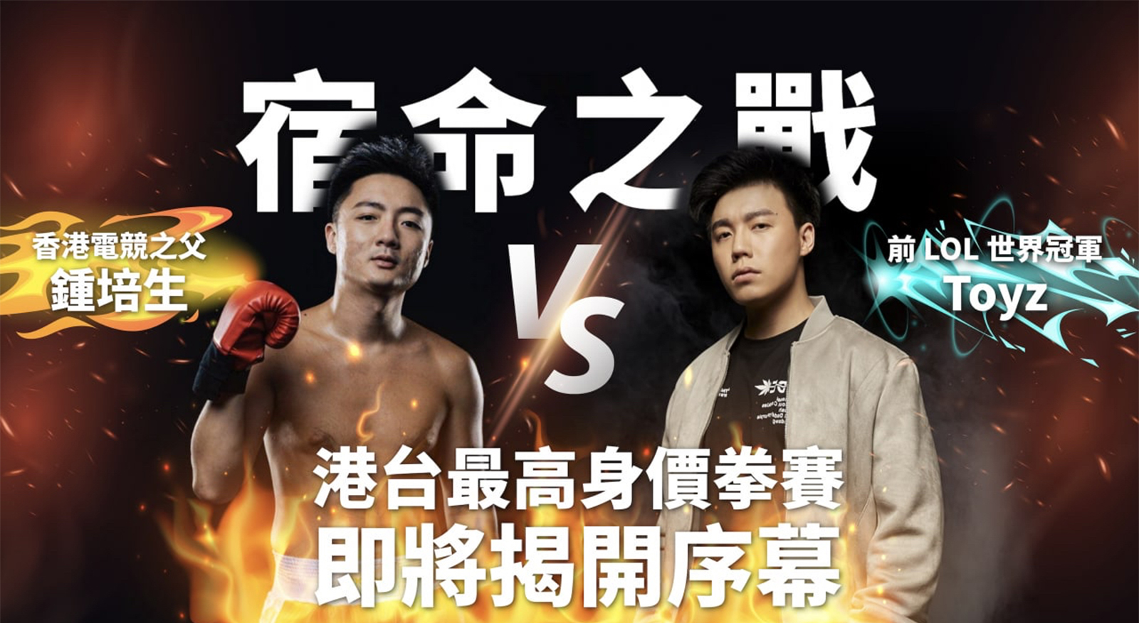 JPEX 2023 發展 Roadmap 大公開！搶先推出合夥人計劃支持區塊鏈發展｜天下雜誌