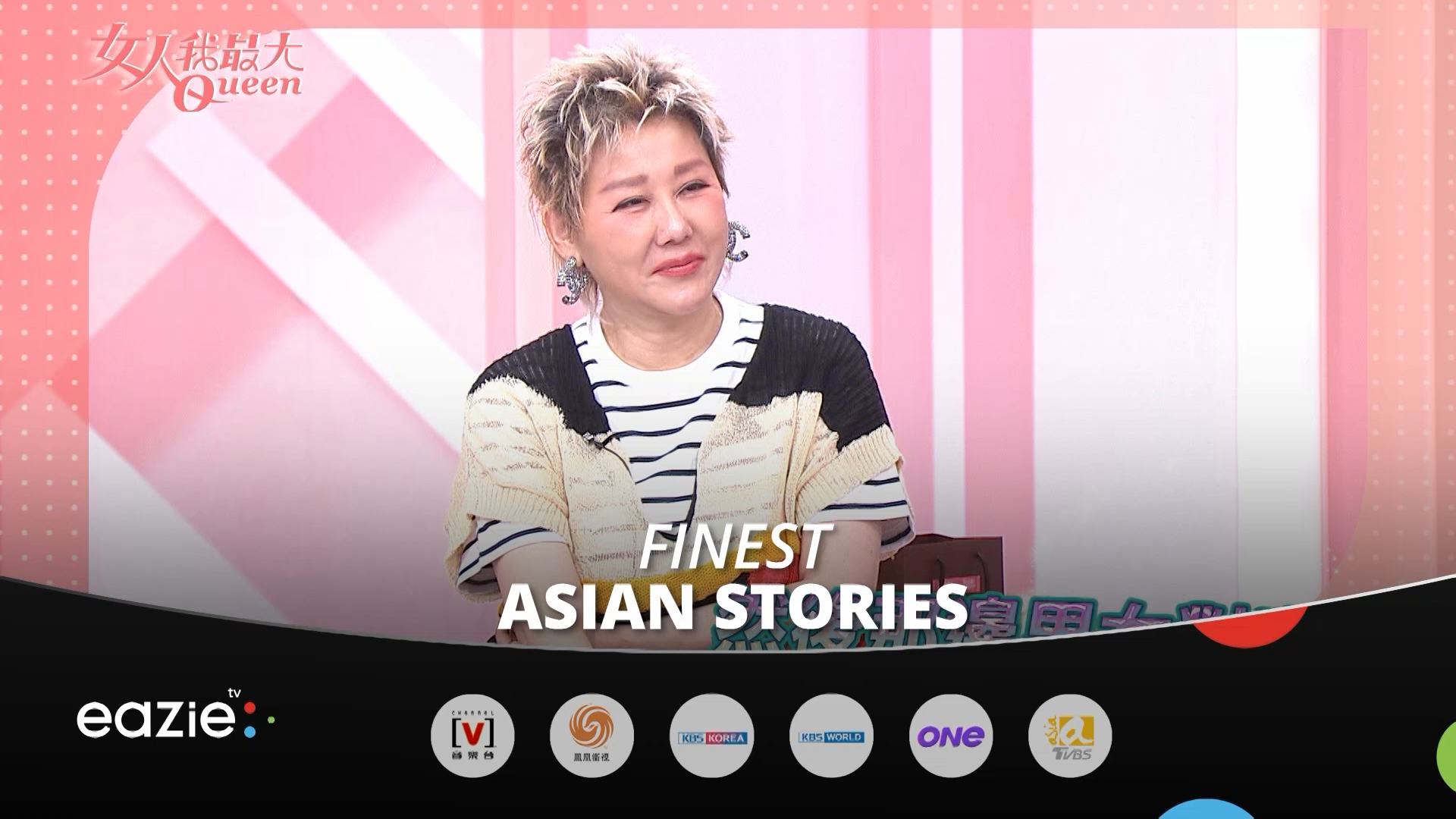 南向大躍進！TVBS 攜手新加坡三大電信 完整布局獅城收視市場｜天下雜誌