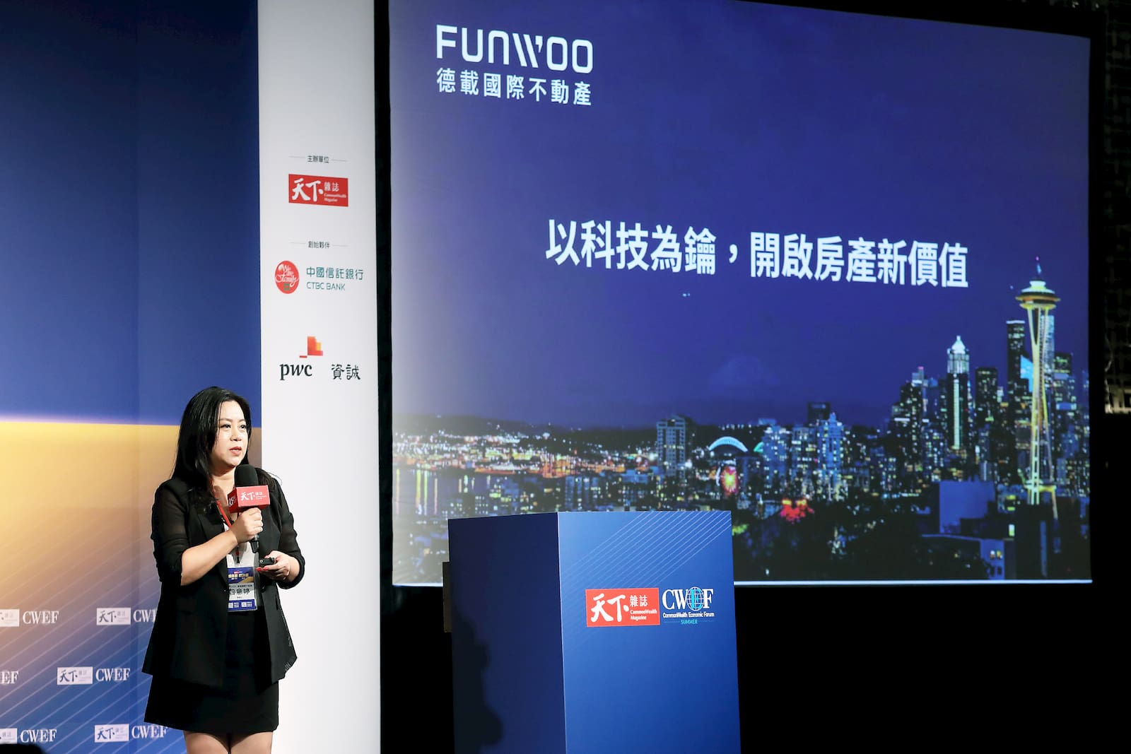 最懂美國的科技房仲FUNWOO 以AI數據力創造雙贏新模式｜天下雜誌