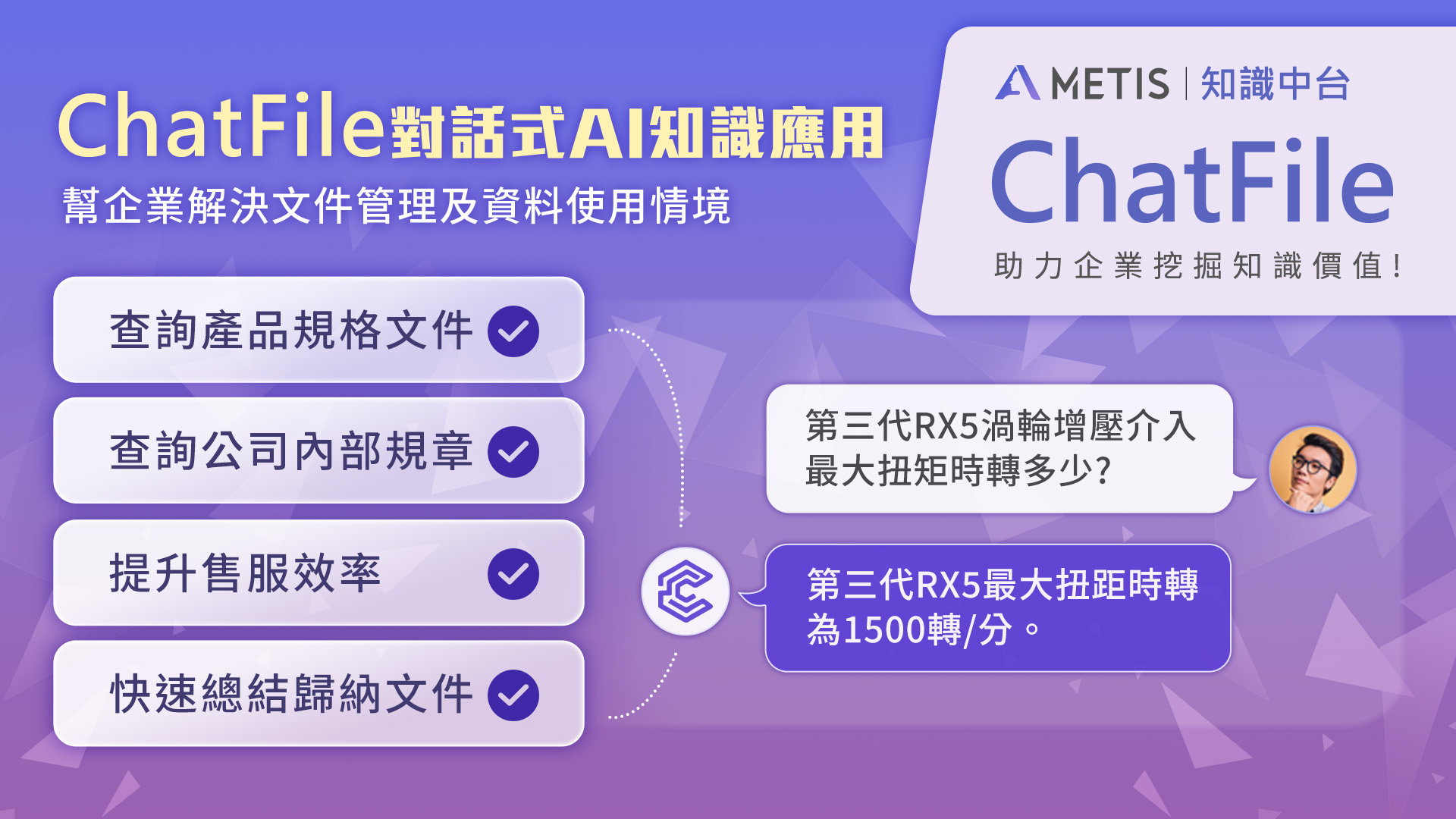 轉型實證，東毓、偉勝小步快跑享新運營模式｜天下雜誌
