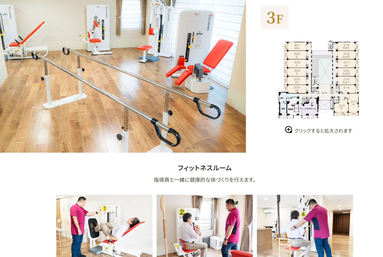 不用去養老院，還有人照顧到老！日本以租代買的附服務型高齡宅，怎麼做？｜銀天下
