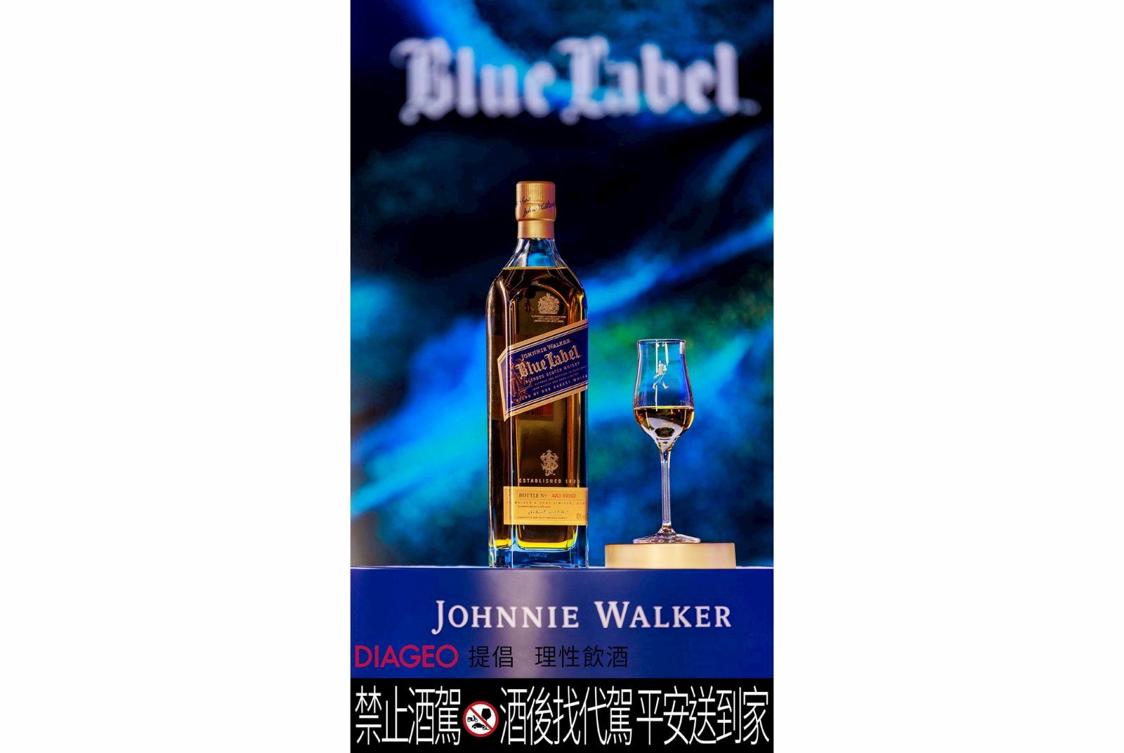 Johnnie Walker Blue Label Umami 極限量新品，與商務菁英一同擁抱 Go Beyond 的精神，共同探索神秘第五味 ...