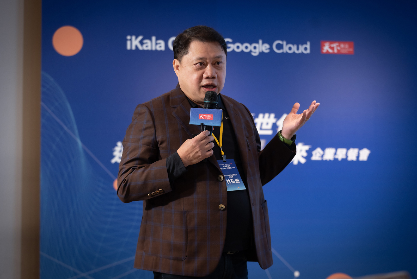 迎戰生成式 AI 世代，iKala Cloud 與 Google Cloud 、新漢智能助攻製造業加速數位與綠色轉型｜天下雜誌
