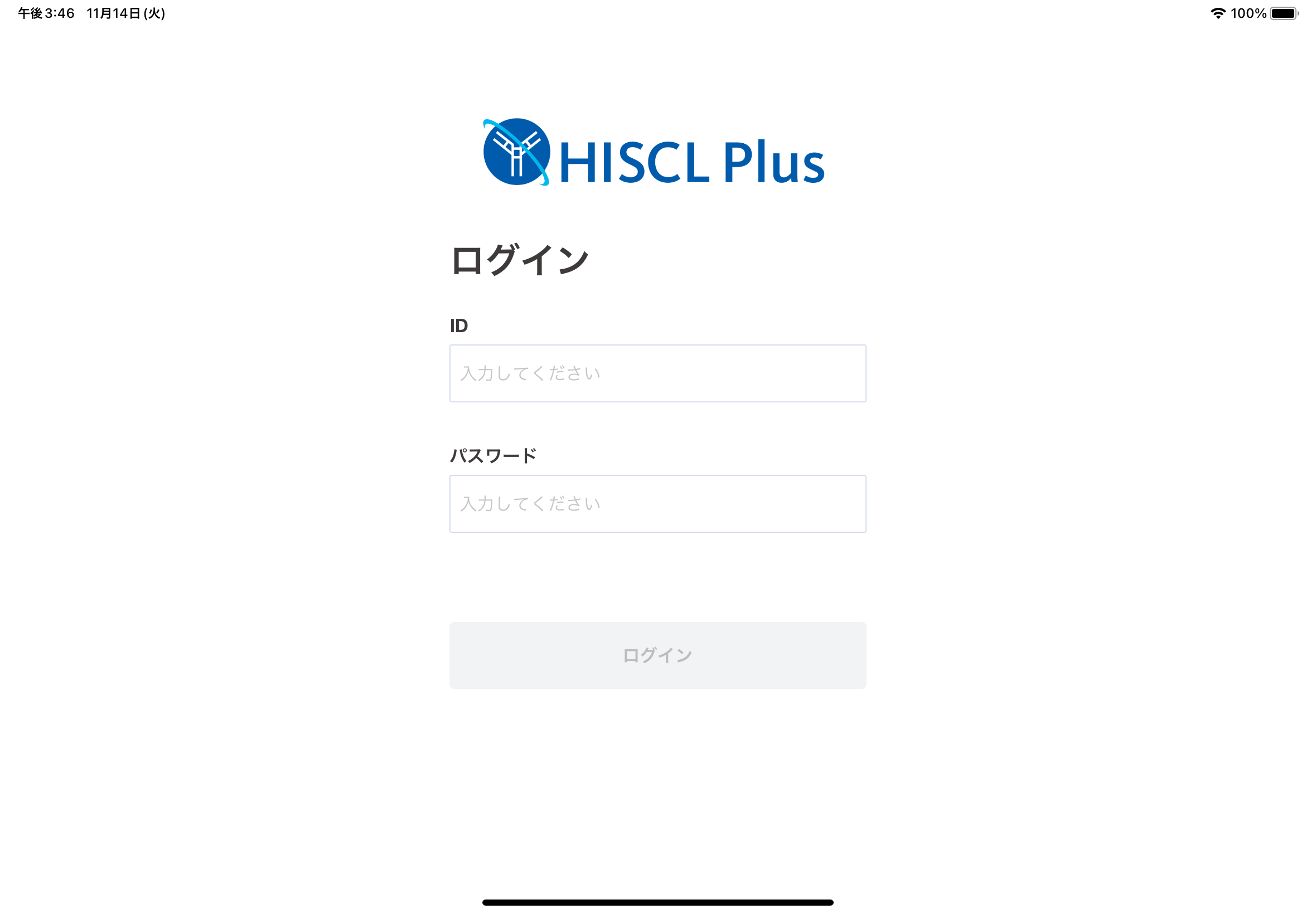 実績:HISCL Plus APP | フェンリル