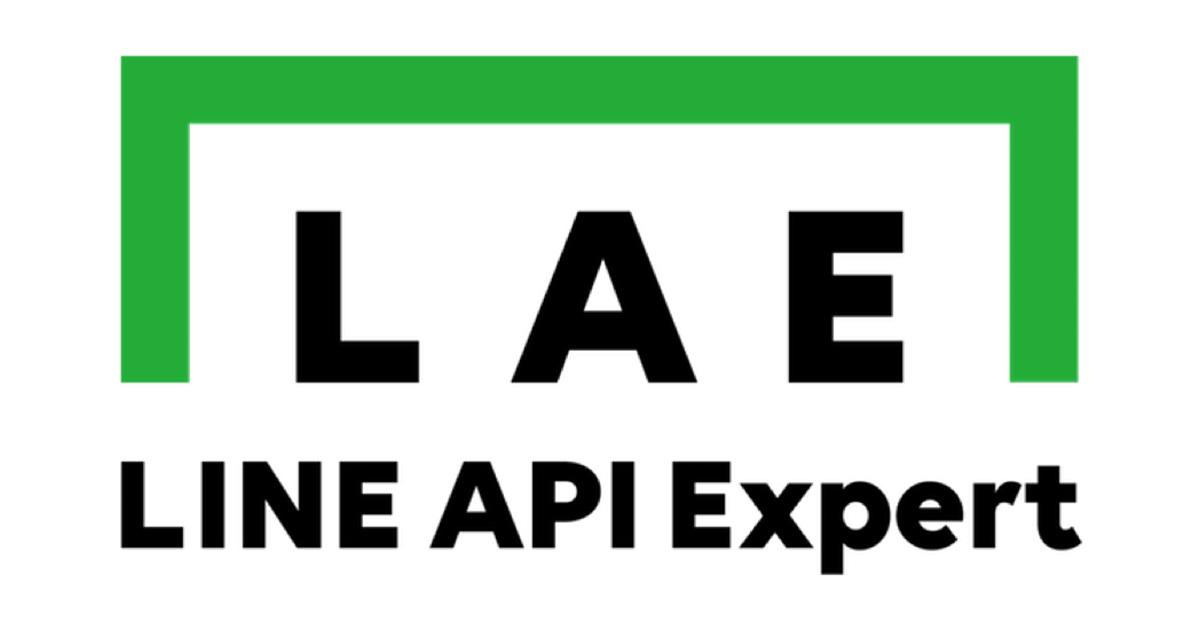 フェンリルクラウド事業推進部所属の髙原友樹が「LINE API Expert」に認定されました | ニュース | フェンリル