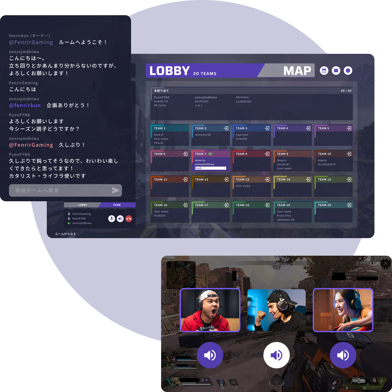 フェンリル、Apex Legends ™ のためのコミュニケーションスペース「WINNITY」を提供開始 | ニュース | フェンリル