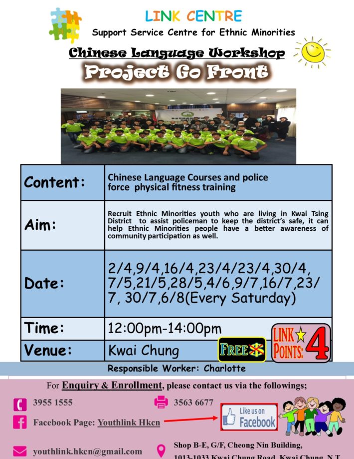Project Go Front-Poster - Hong Kong Community NetworkHong Kong ...