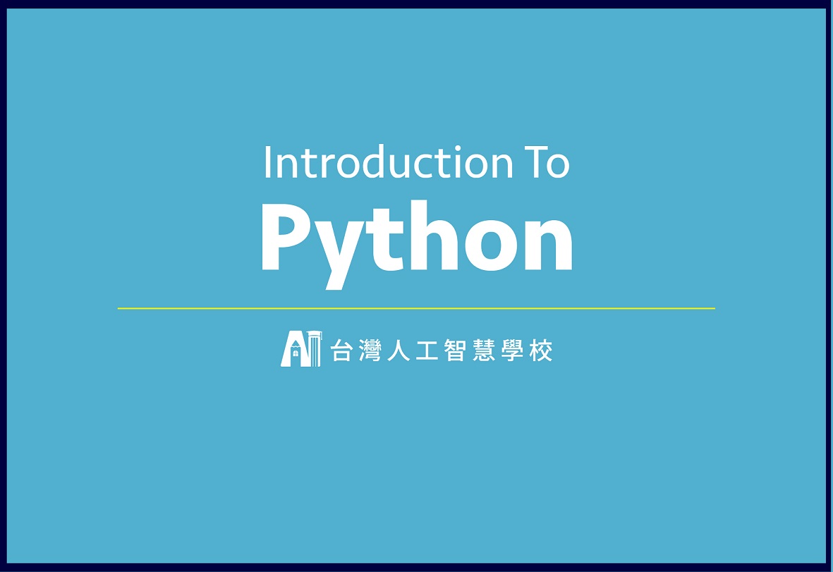 免費課程體驗 - 免費體驗