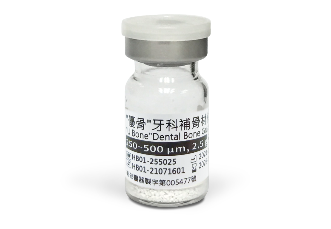 台灣國際醫療暨健康照護展-產品資訊-UBONE 骨粉-鴻君科技股份有限公司