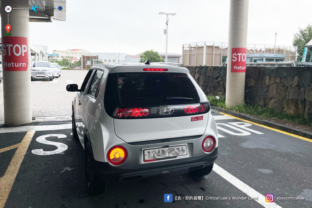 濟州自駕攻略 PART.2 ♥ LOTTE RENT A CAR 樂天租車，輕鬆取車、快速還車～快樂出門、平安回家！ – 【去，你的首爾 ...
