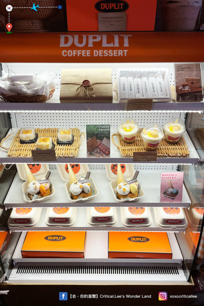 釜山市 海雲台站 ♥ 海理團路 DUPLIT，是咖啡廳也是餐廳還是酒吧～夏威夷感性讓你從早到晚都很Chill！ – 【去，你的首爾 ...