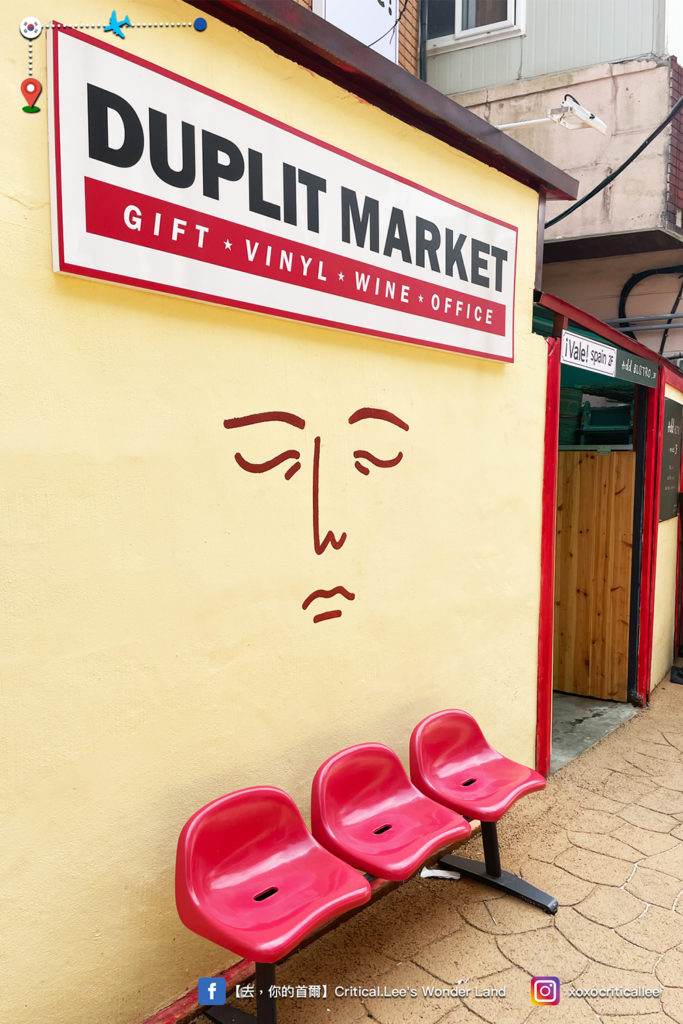 釜山市 海雲台站 ♥ 釜山越來越火的海理團路～吃吃喝喝逛街地圖一次看！ – 【去，你的首爾】Critical.Lee's Wonderland