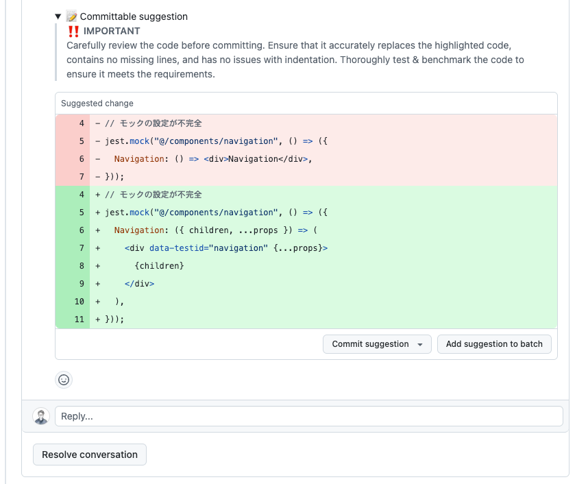 実践！CodeRabbitの簡単導入で始める効率的プルリクエストレビュー