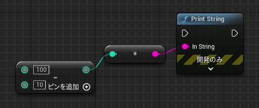 📰Integer型の変数で計算をしてみよう [UE5入門 #4-10]