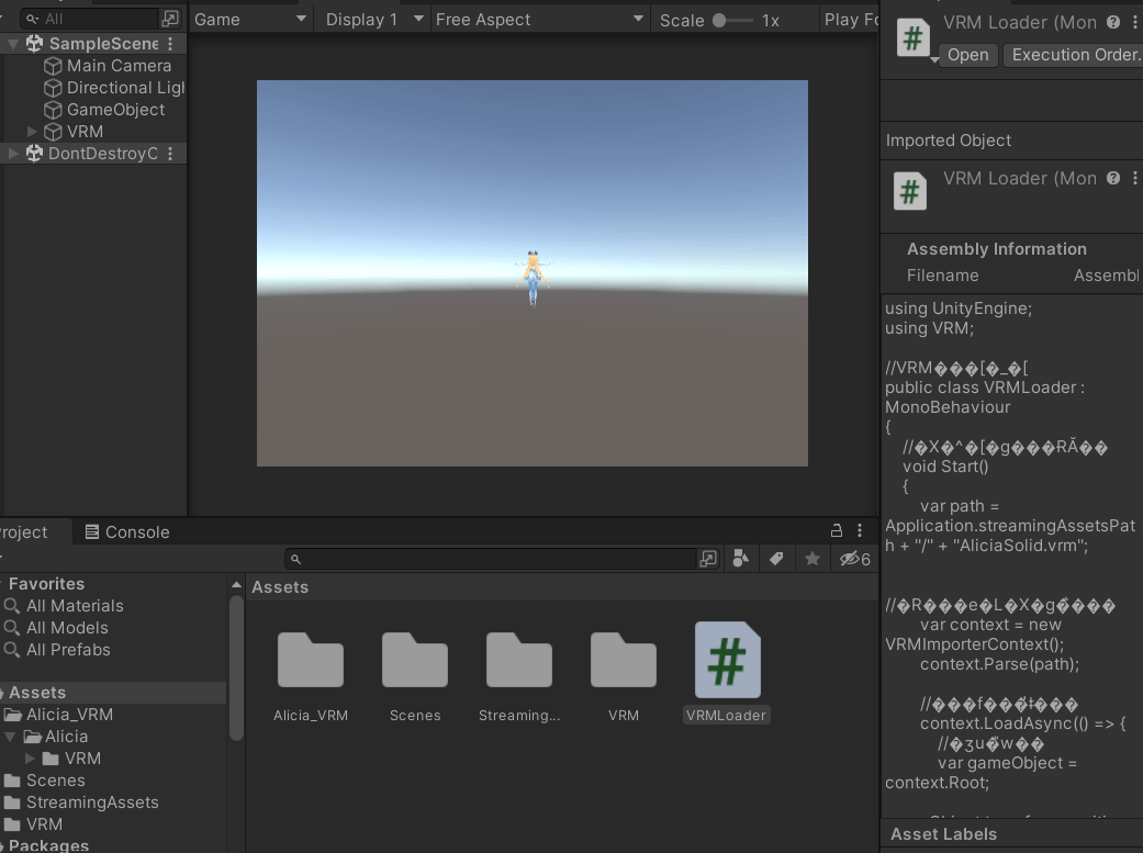 指定のVRMを読み込んで表示するためのGUIボタン