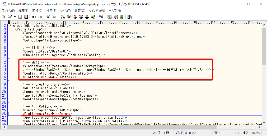 VisualStudioCodeでWindowsアプリケーション(WinUI3)を作る-4:プロジェクトの作成