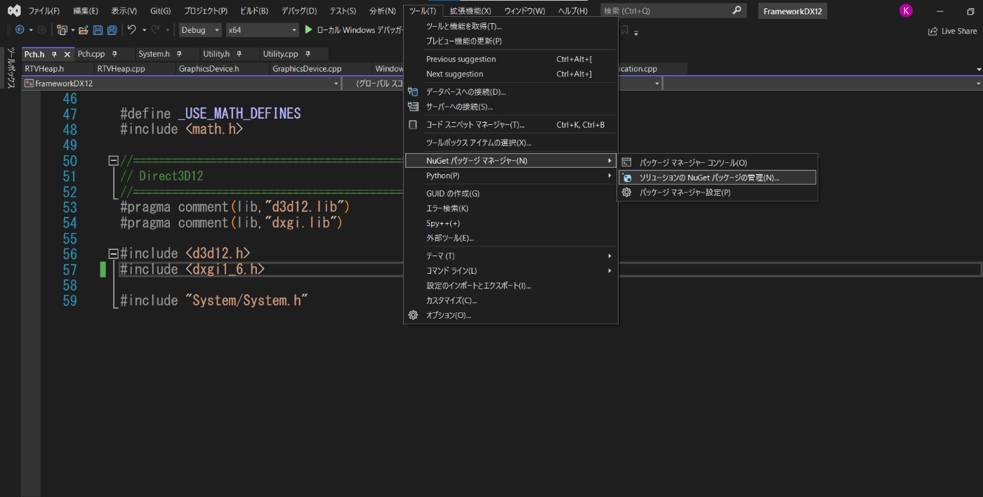 DirectX12で1からフレームワーク制作(3)