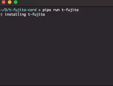 pipx runでCLI名刺を！！