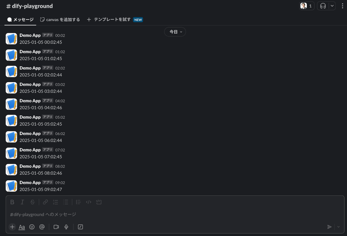 [Dify] Google App Script を用いてDifyアプリや業務の自動実行