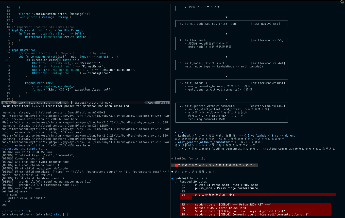 Claude Codeの上からNvimを起動する自作WezTerm Overlayの仕組みが便利