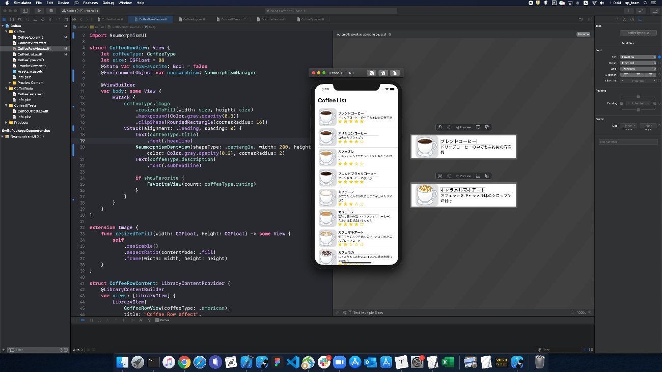 Xcode Libraryに自作のSwiftUIのViewとModifierを追加して生産性を上げる
