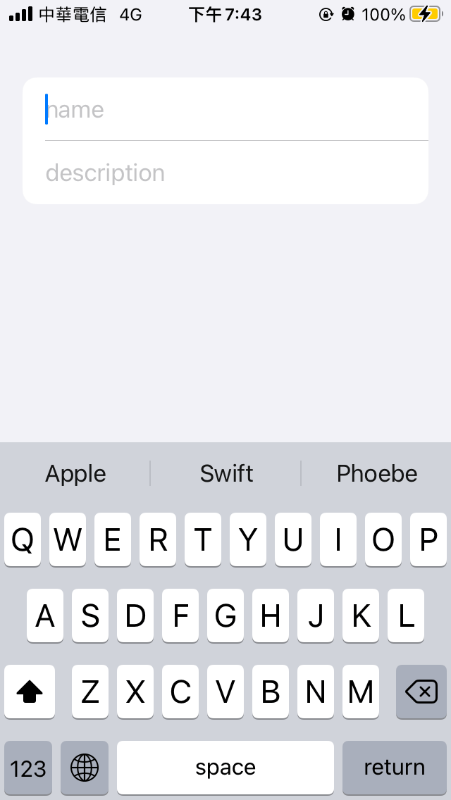 Swiftuiの複数なテキストフィールドのキーボードを消す方法