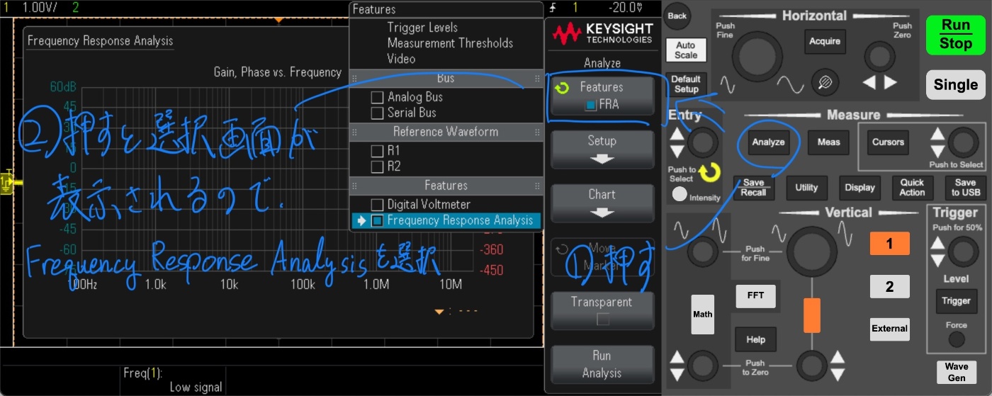 【KEYSIGHT/EDUX1052G】オシロスコープの使い方