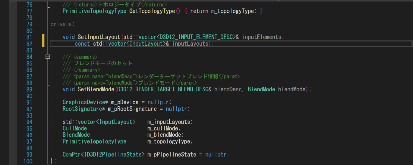 DirectX12で1からフレームワーク制作(3)