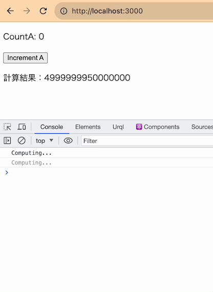 useMemoを具体例とともに理解する