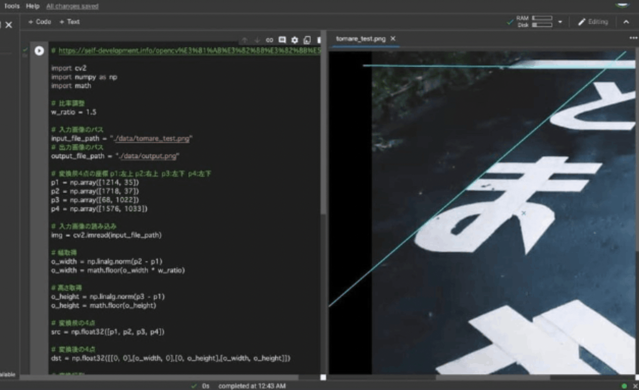 Scaniverseでスキャンした広大な平面データを画質を保持したまま軽量化して扱いやすくする