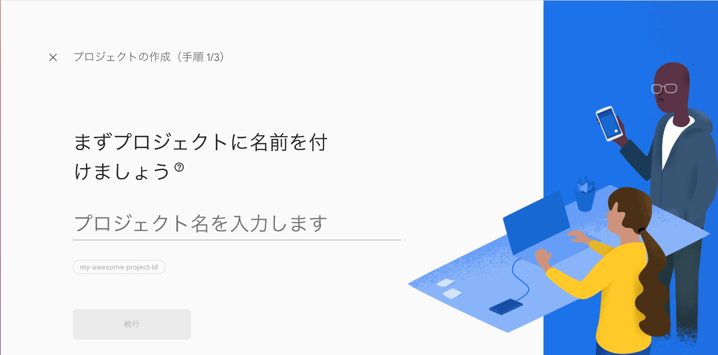 Swiftuiでfirebaseauthenticationを使用したログイン機能作成 Ios Qiita