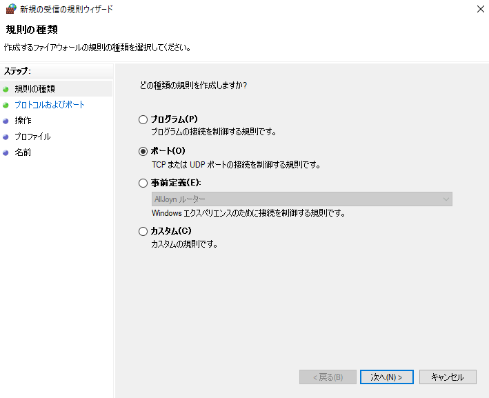 Visual StudioからASP.NET Core 8アプリをオンプレIISにWebDeployする