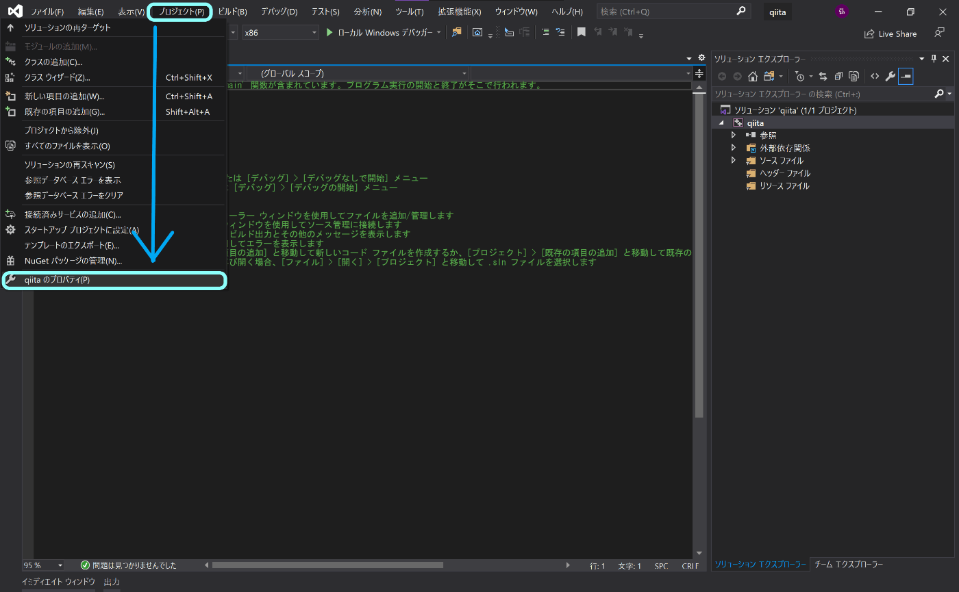 導入｜librealsense2 入門