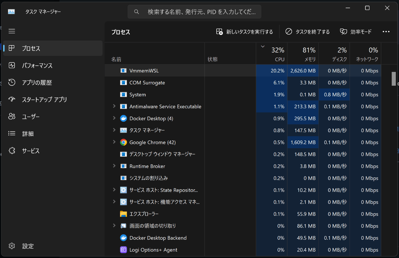 Docker Vite React Typescript環境でhmrが効くようにする方法 Windows