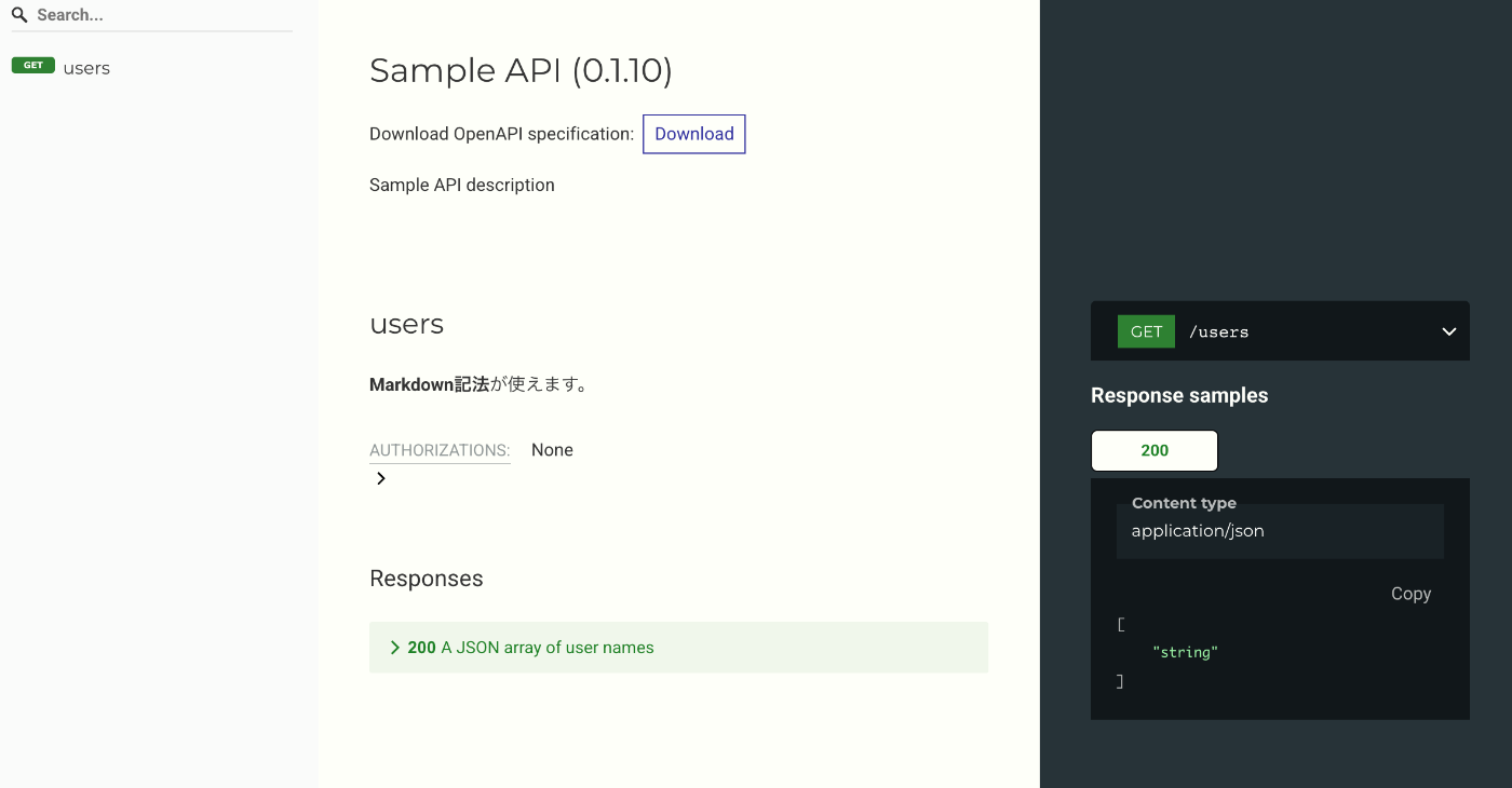 Dev ContainersでOpenAPIのAPIドキュメントを作る