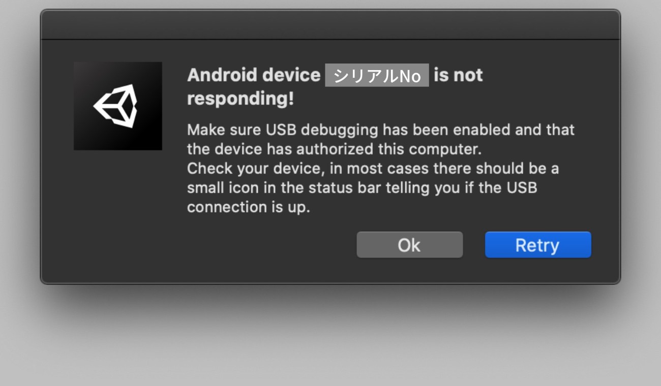 UnityのAndroidビルドで「Android device is not responding!」が出たときの対処