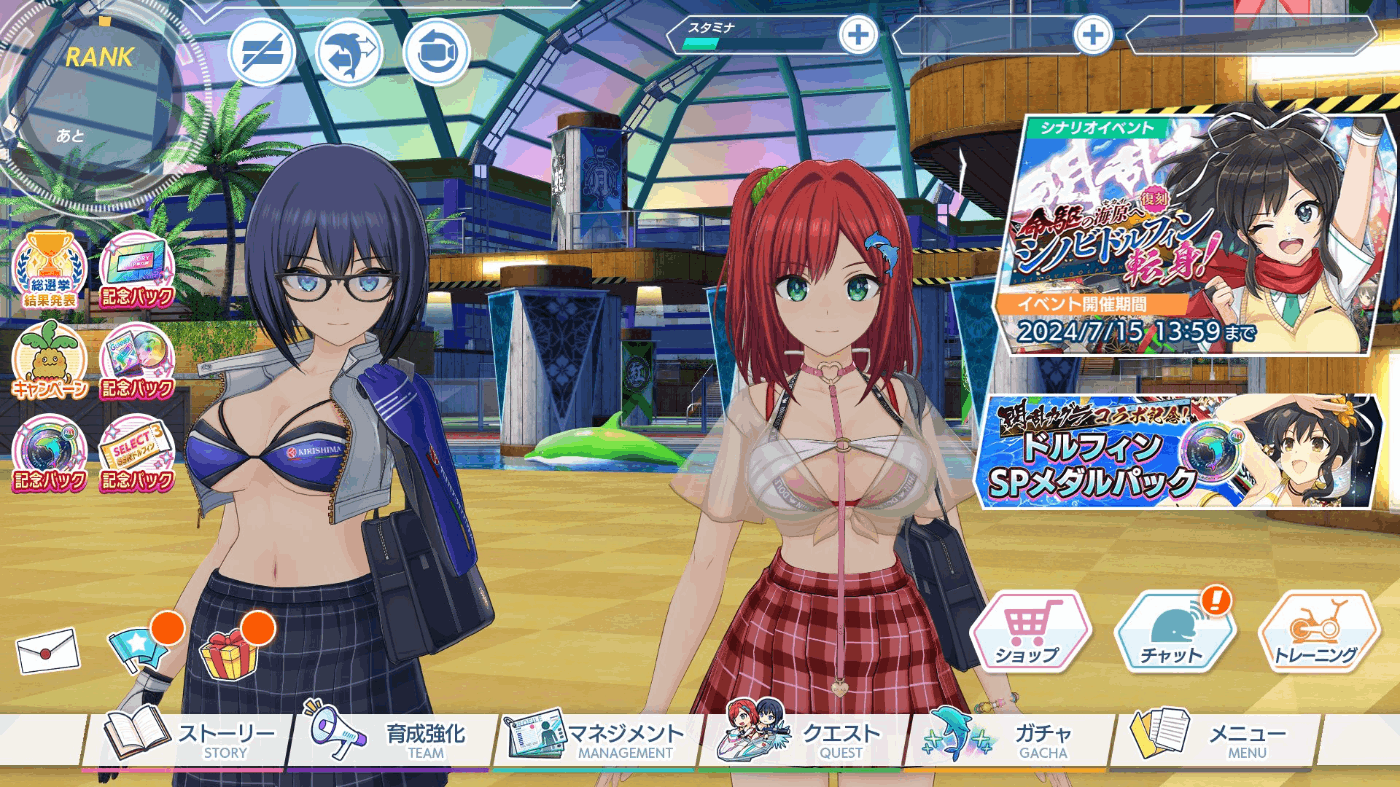 PC版ドルフィンウェーブ全画面拡張計画