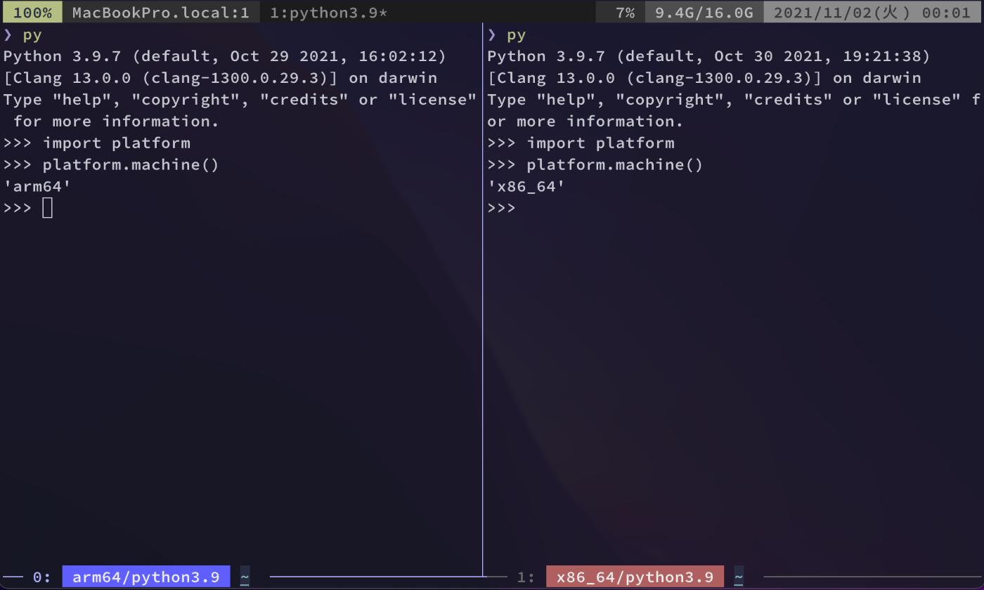 【M1 Mac】tmuxでRosetta 2環境かどうか分かるようにしたい