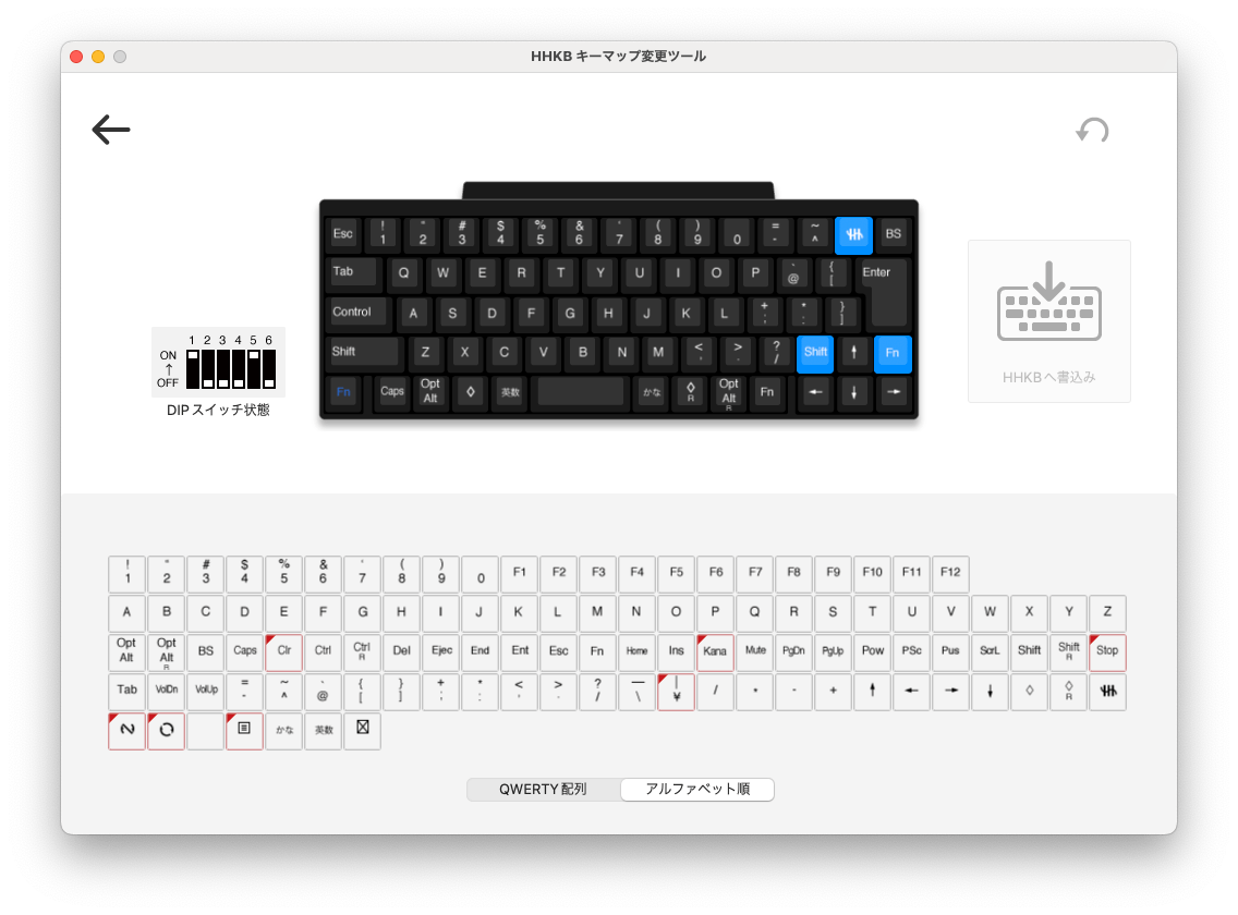 HHKB JIS配列をカスタマイズする