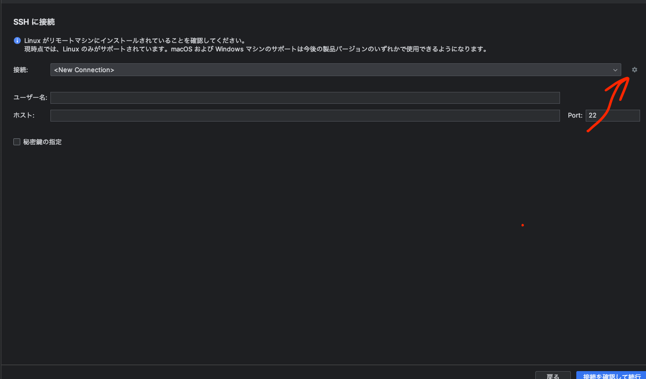 limaにIntelliJ IdeaからSSH接続してVisualStudioCodeみたいにする #IDE - Qiita