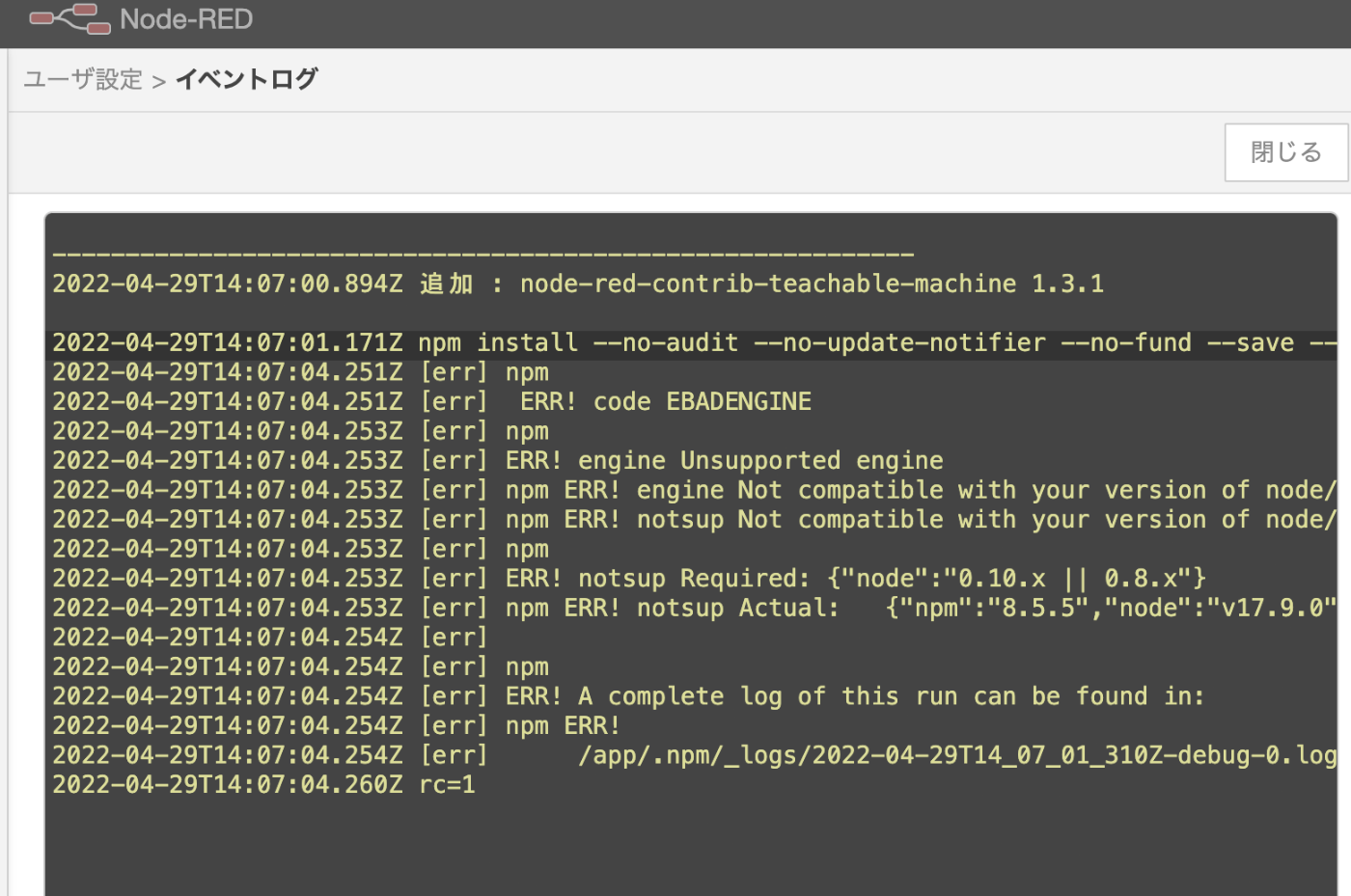 Node-RED on Heroku Error