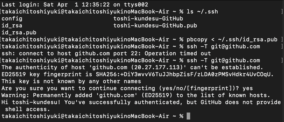 UnityプロジェクトをGitHubで管理・共有する
