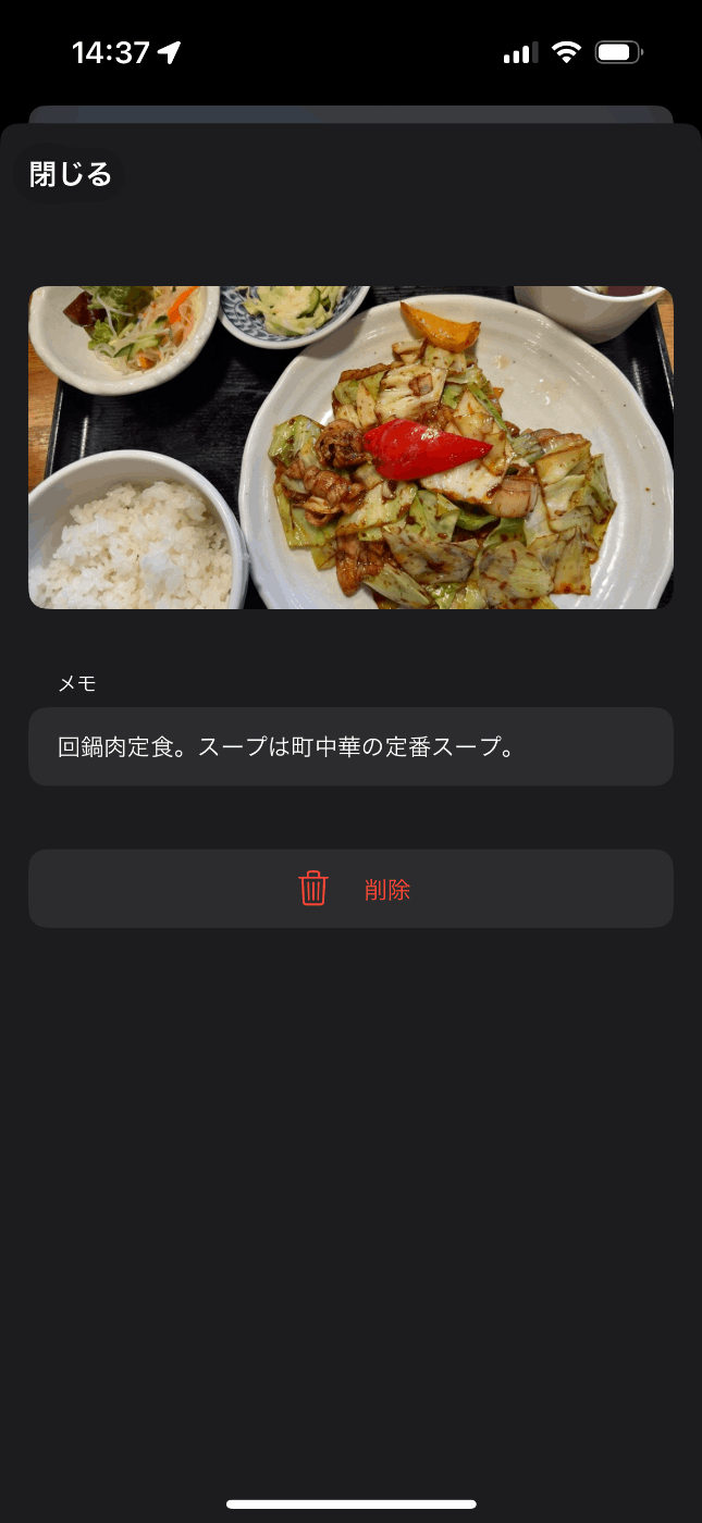 Swiftuiform内で画像を表示させる際に余白を消したい場合はlistrowinsetsinitを使う 