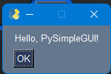 PysimpleGui入門